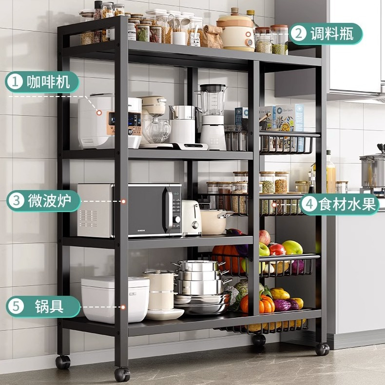 KITCHEN RACK FLOOR MULTI LAYERS – Springmall X